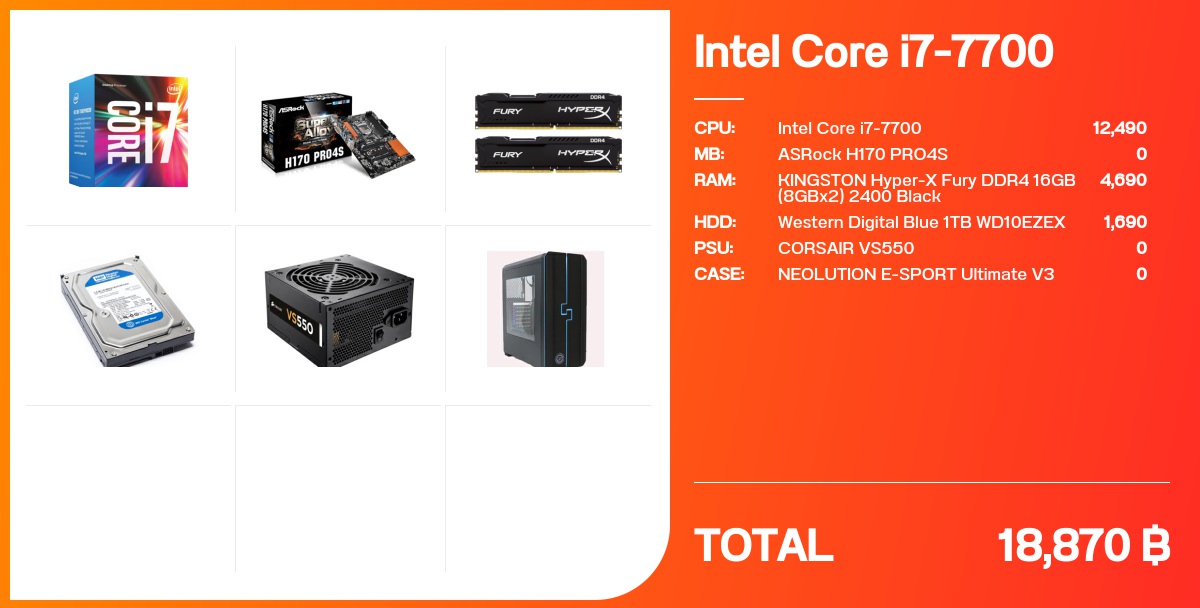 Intel Core i7-7700 - จัดสเปค - Notebookspec