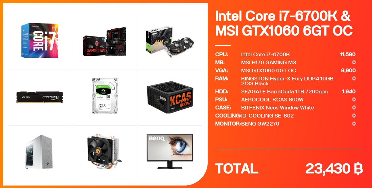 Intel Core i7-6700K & MSI GTX1060 6GT OC - จัดสเปค - Notebookspec