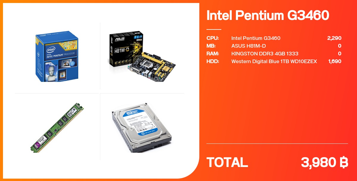 Intel Pentium G3460 - จัดสเปค - Notebookspec