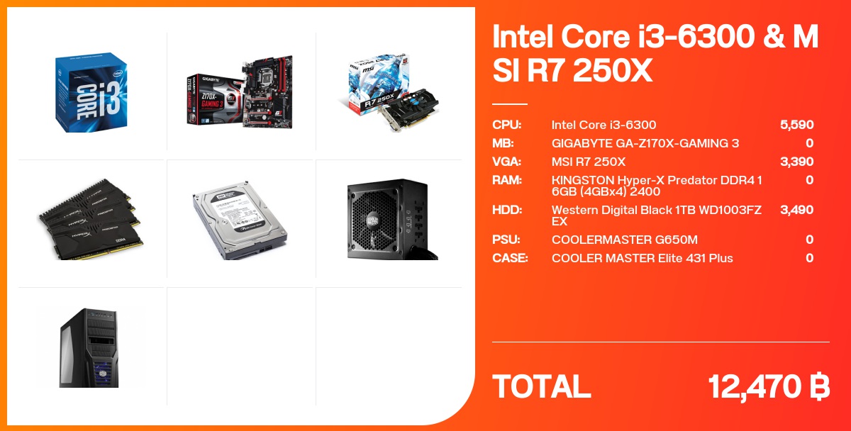 Intel Core i3-6300 & MSI R7 250X - จัดสเปค - Notebookspec