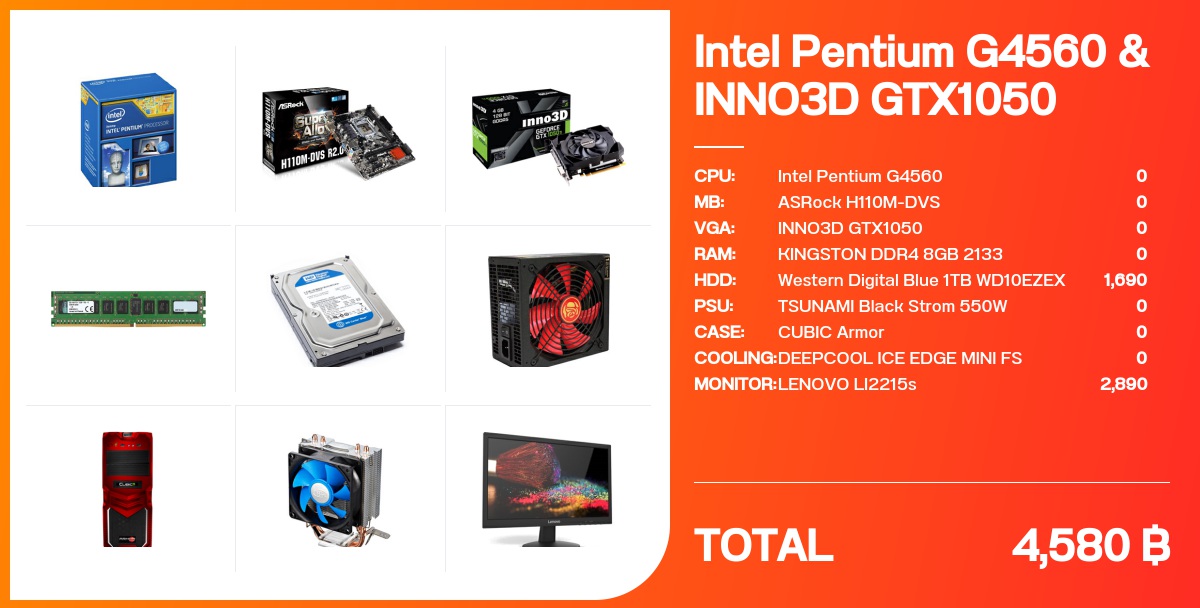 Intel Pentium G4560 & INNO3D GTX1050 - จัดสเปค - Notebookspec