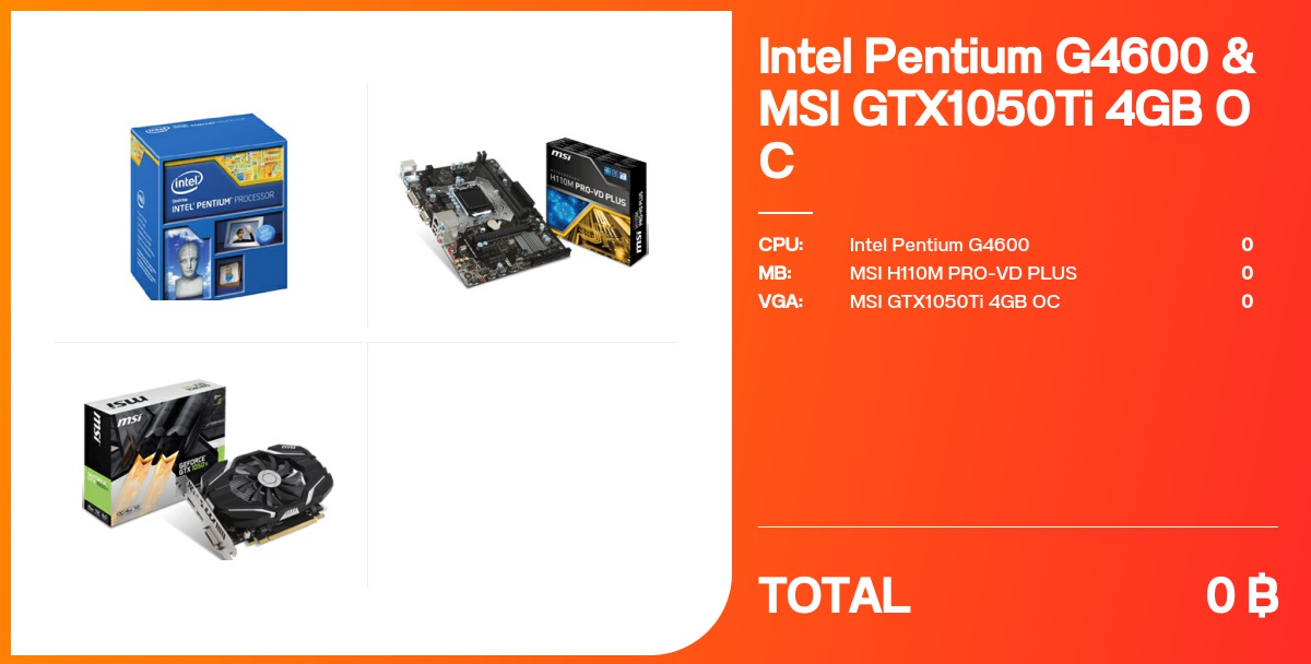 Intel Pentium G4600 & MSI GTX1050Ti 4GB OC - จัดสเปค - Notebookspec