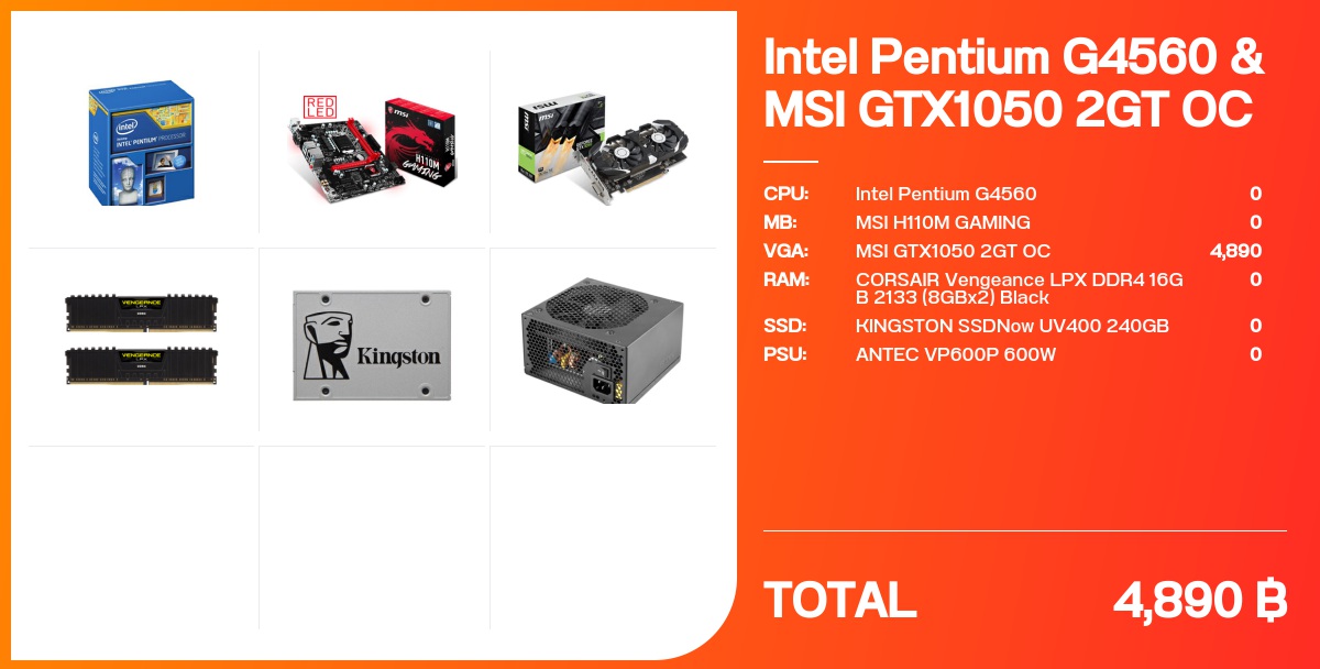 Intel Pentium G4560 & MSI GTX1050 2GT OC - จัดสเปค - Notebookspec