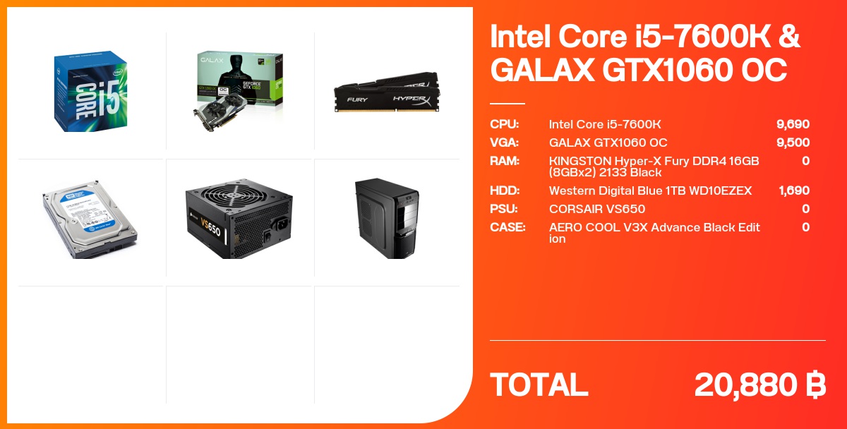 Intel Core i5-7600K & GALAX GTX1060 OC - จัดสเปค - Notebookspec