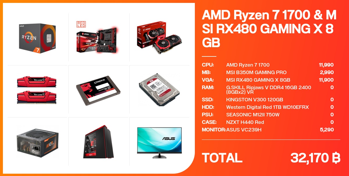 AMD Ryzen 7 1700 & MSI RX480 GAMING X 8GB - จัดสเปค - Notebookspec
