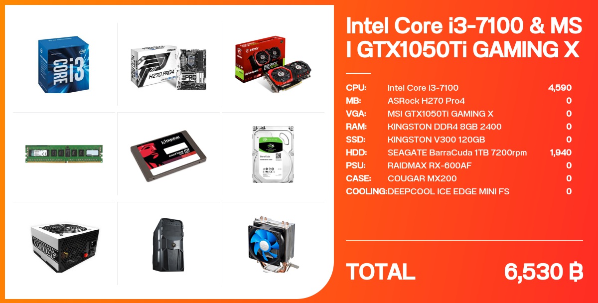 Intel Core i3-7100 & MSI GTX1050Ti GAMING X - จัดสเปค - Notebookspec