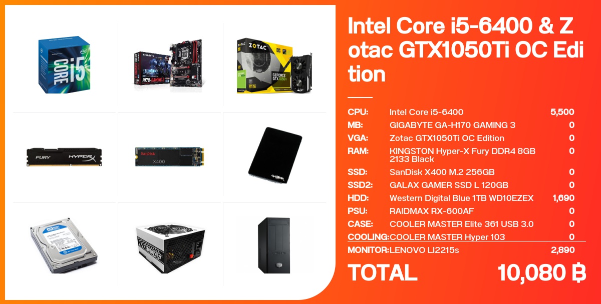 Intel Core i5-6400 & Zotac GTX1050Ti OC Edition - จัดสเปค - Notebookspec