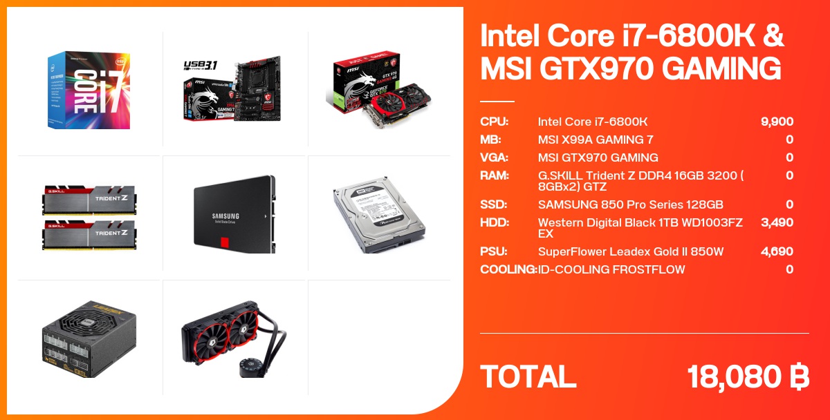 Intel Core i7-6800K & MSI GTX970 GAMING - จัดสเปค - Notebookspec