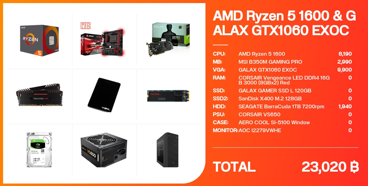 AMD Ryzen 5 1600 & GALAX GTX1060 EXOC - จัดสเปค - Notebookspec