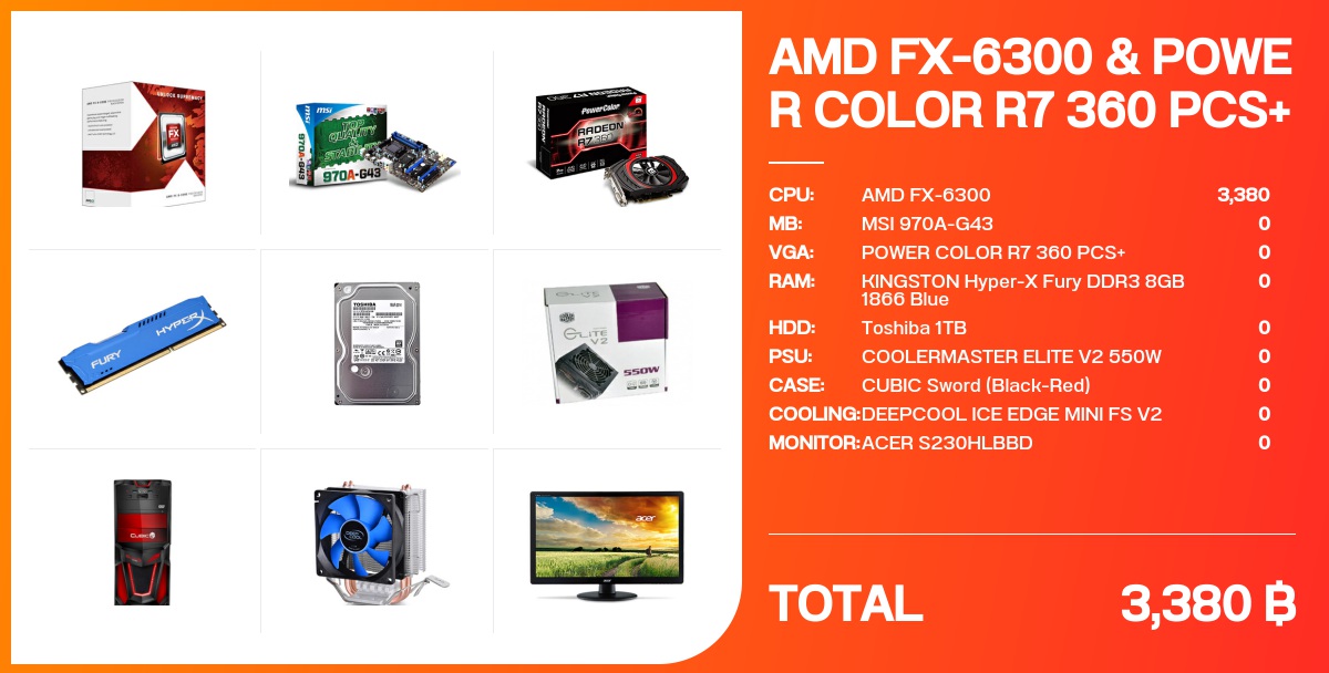 AMD FX-6300 & POWER COLOR R7 360 PCS+ - จัดสเปค - Notebookspec