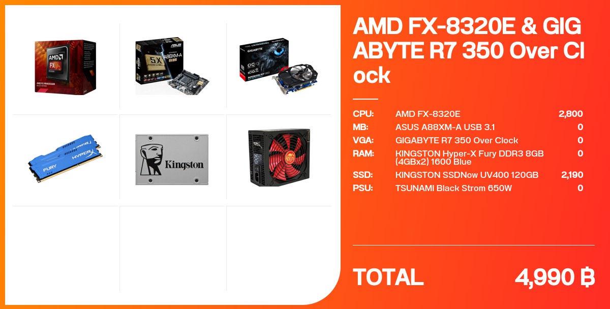 AMD FX-8320E & GIGABYTE R7 350 Over Clock - จัดสเปค - Notebookspec