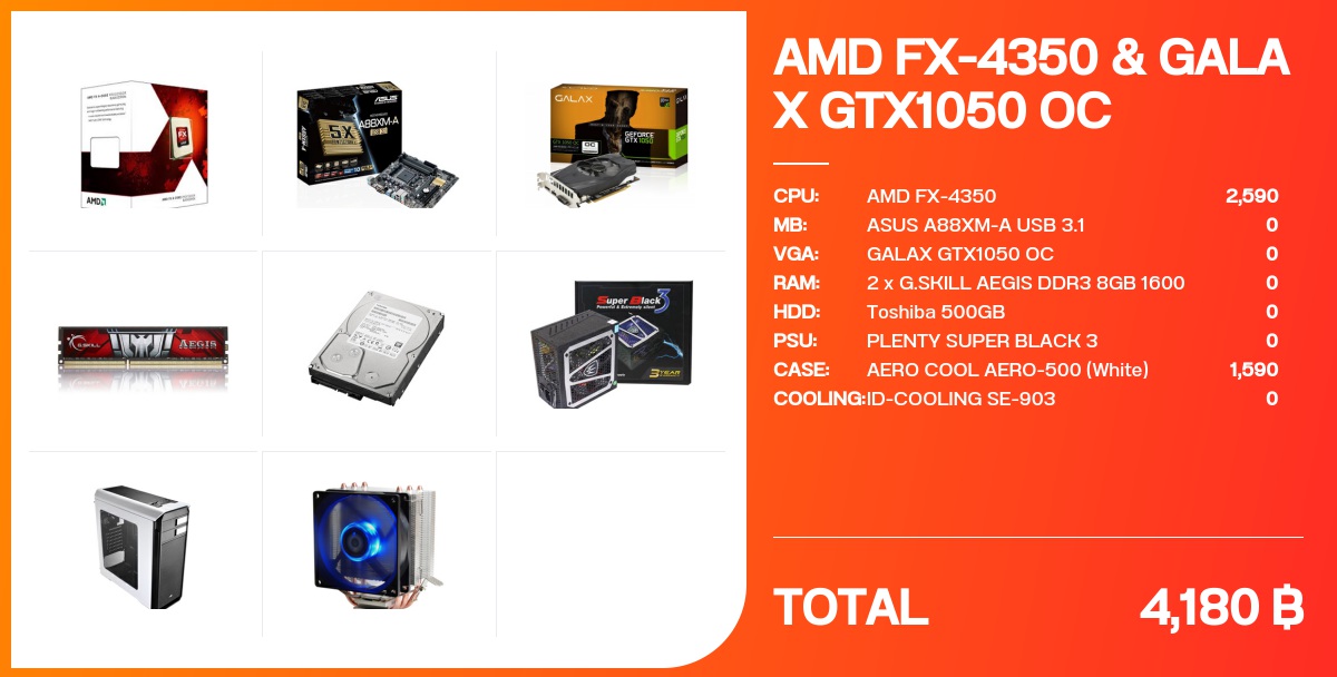 AMD FX-4350 & GALAX GTX1050 OC - จัดสเปค - Notebookspec