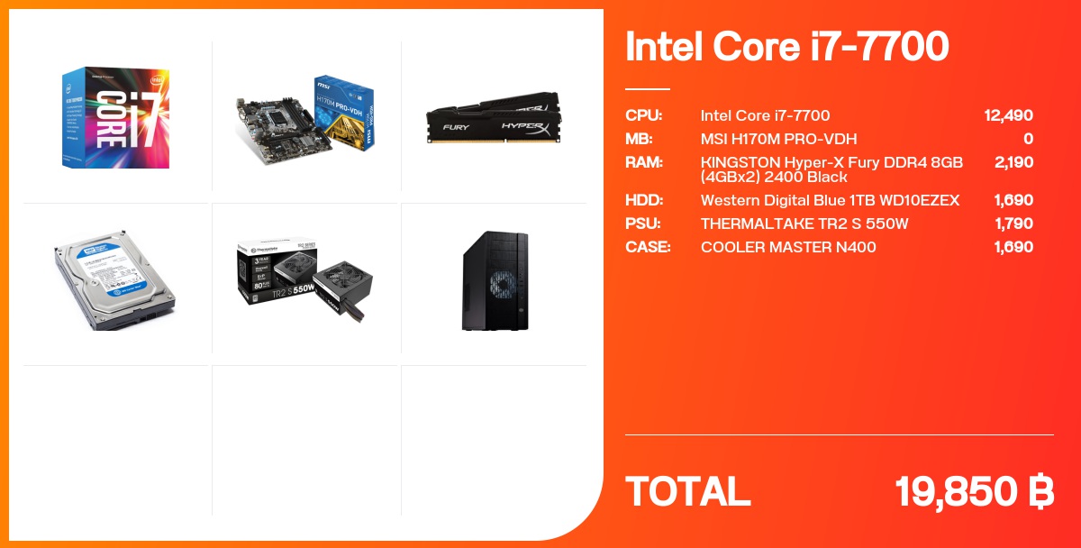Intel Core i7-7700 - จัดสเปค - Notebookspec