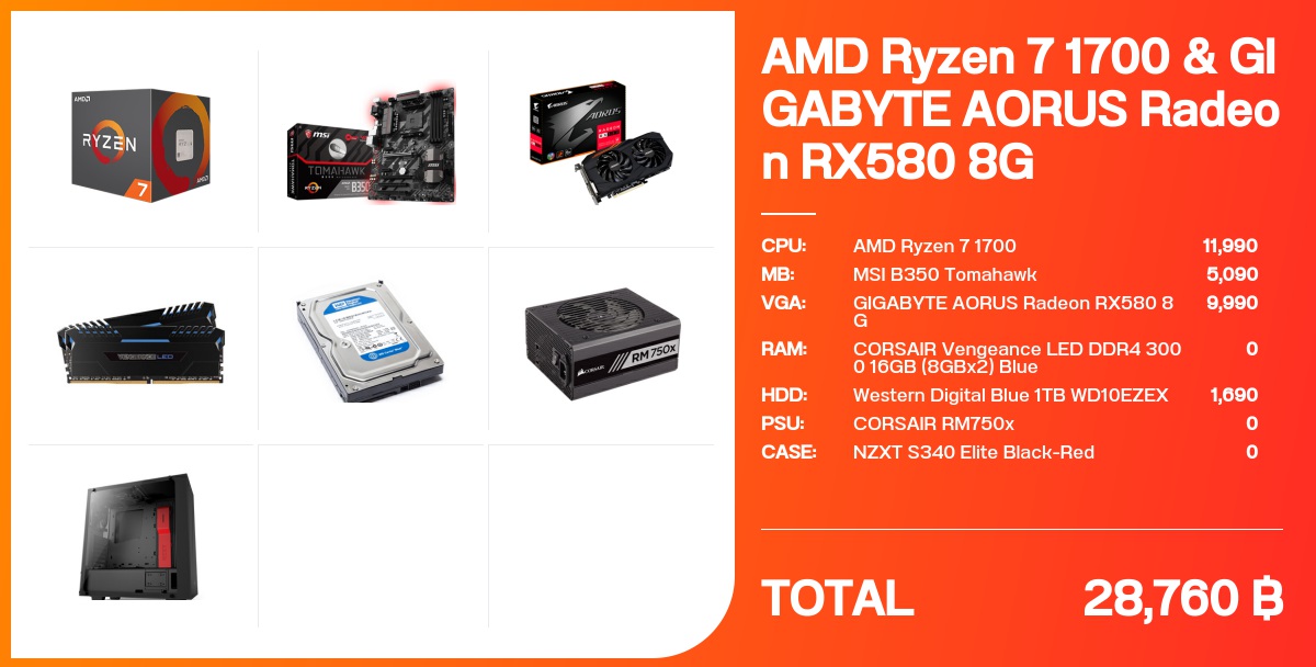 AMD Ryzen 7 1700 & GIGABYTE AORUS Radeon RX580 8G - จัดสเปค - Notebookspec