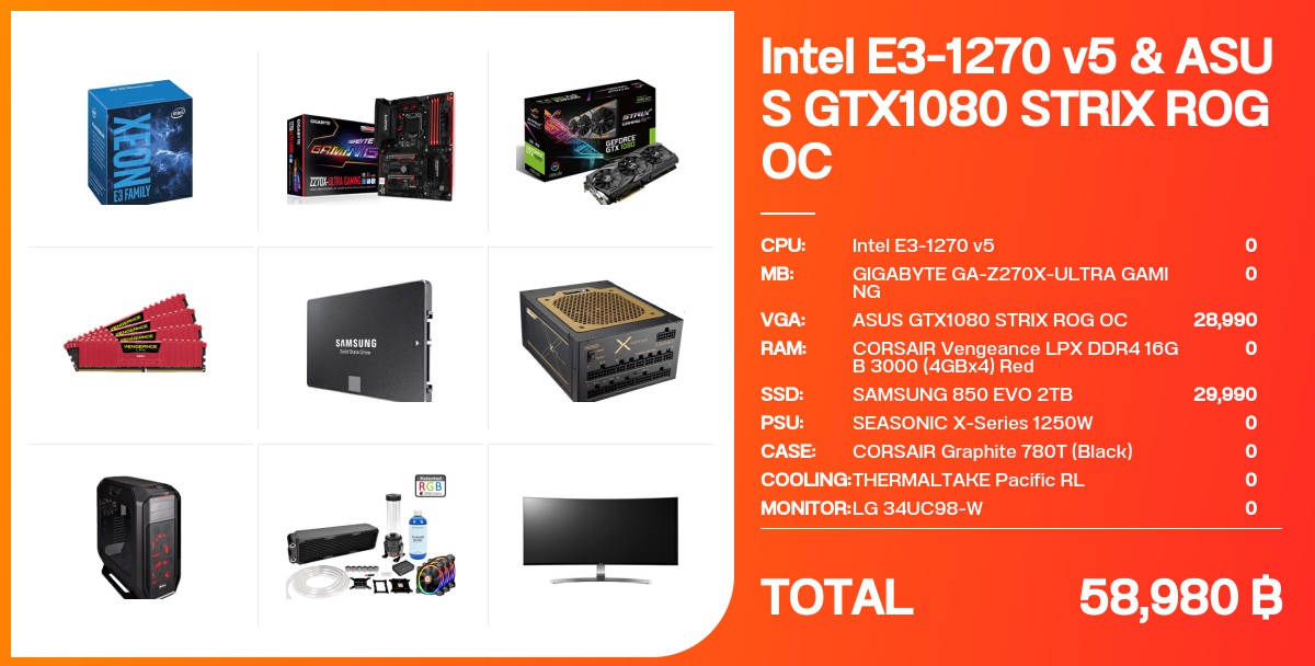 Intel E3-1270 v5 & ASUS GTX1080 STRIX ROG OC - จัดสเปค - Notebookspec