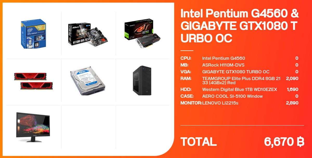 Intel Pentium G4560 & GIGABYTE GTX1080 TURBO OC - จัดสเปค - Notebookspec
