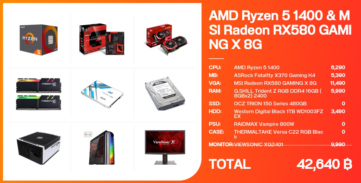 AMD Ryzen 5 1400 & MSI Radeon RX580 GAMING X 8G - จัดสเปค - Notebookspec