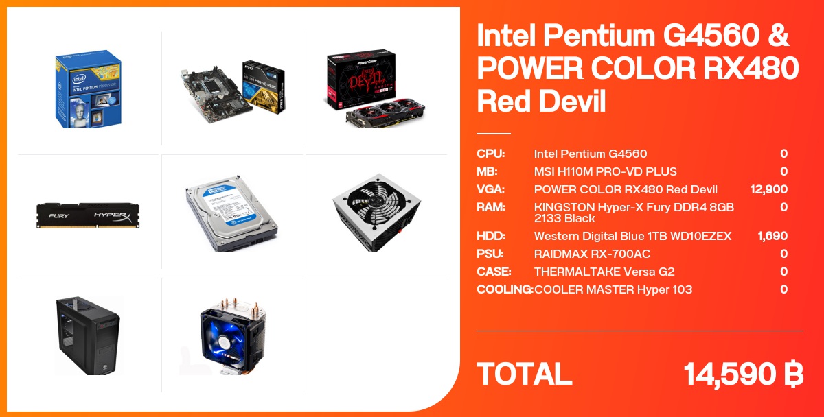 Intel Pentium G4560 & POWER COLOR RX480 Red Devil - จัดสเปค - Notebookspec