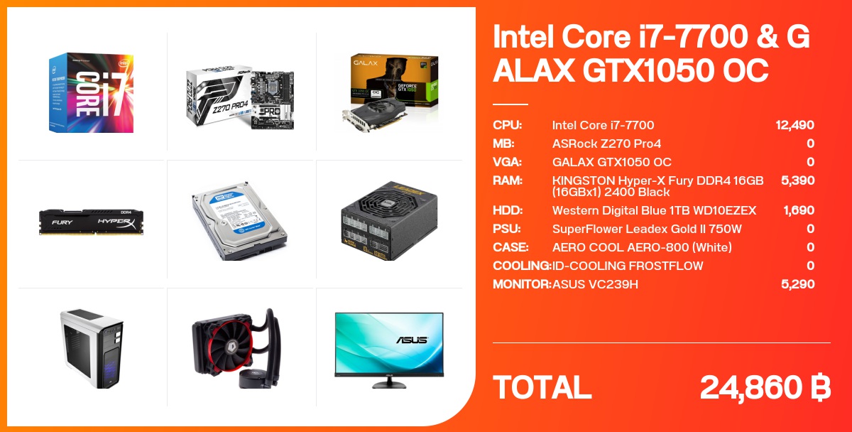 Intel Core i7-7700 & GALAX GTX1050 OC - จัดสเปค - Notebookspec