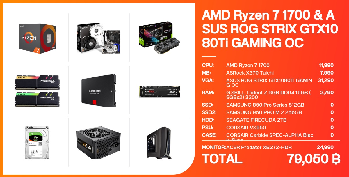 AMD Ryzen 7 1700 & ASUS ROG STRIX GTX1080Ti GAMING OC - จัดสเปค ...