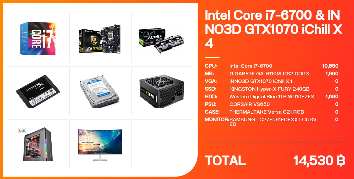 Intel Core i7-6700 & INNO3D GTX1070 iChill X4 - จัดสเปค - Notebookspec