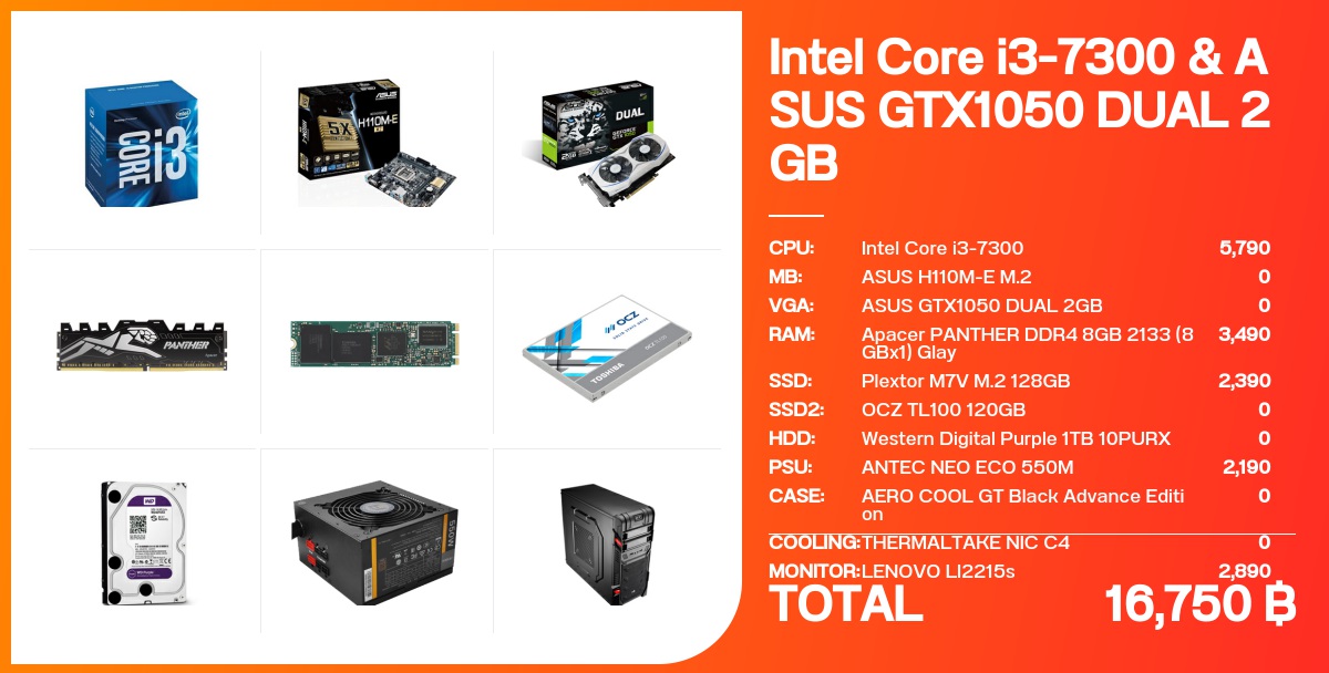 Intel Core i3-7300 & ASUS GTX1050 DUAL 2GB - จัดสเปค - Notebookspec