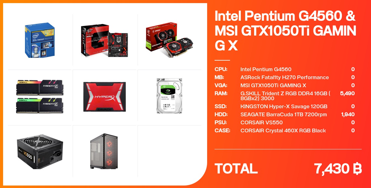 Intel Pentium G4560 & MSI GTX1050Ti GAMING X - จัดสเปค - Notebookspec