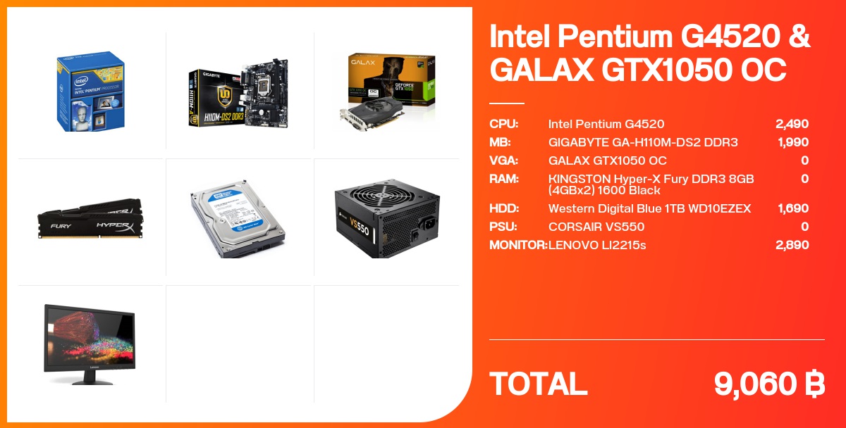 Intel Pentium G4520 & GALAX GTX1050 OC - จัดสเปค - Notebookspec
