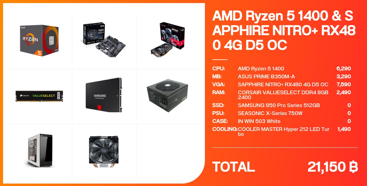 AMD Ryzen 5 1400 & SAPPHIRE NITRO+ RX480 4G D5 OC - จัดสเปค - Notebookspec