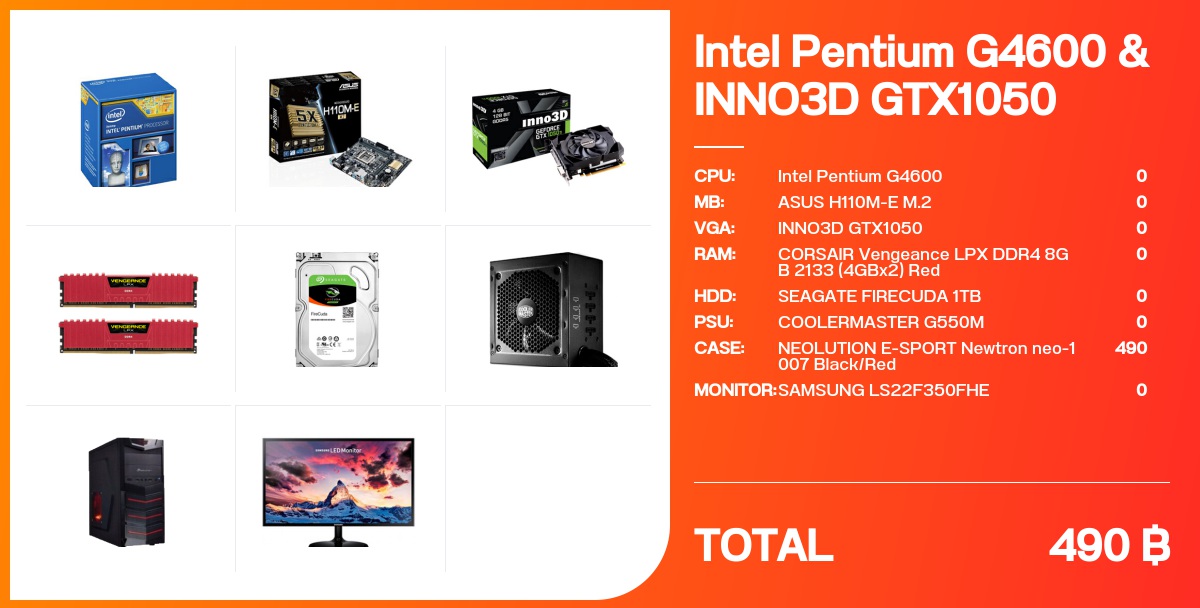 Intel Pentium G4600 & INNO3D GTX1050 - จัดสเปค - Notebookspec