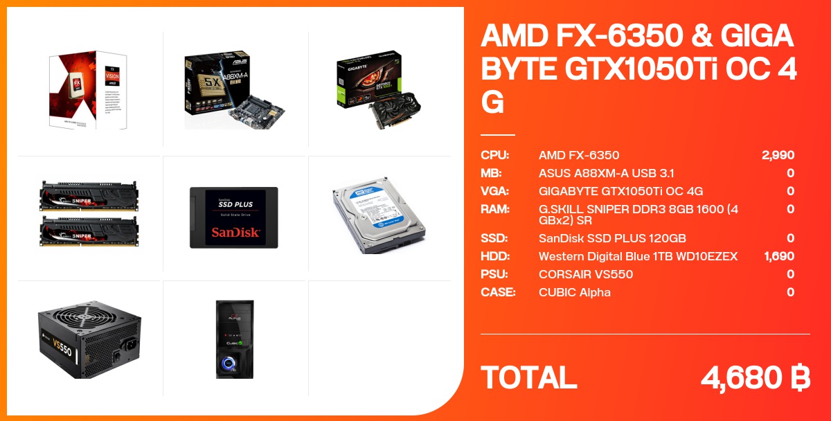 AMD FX-6350 & GIGABYTE GTX1050Ti OC 4G - จัดสเปค - Notebookspec
