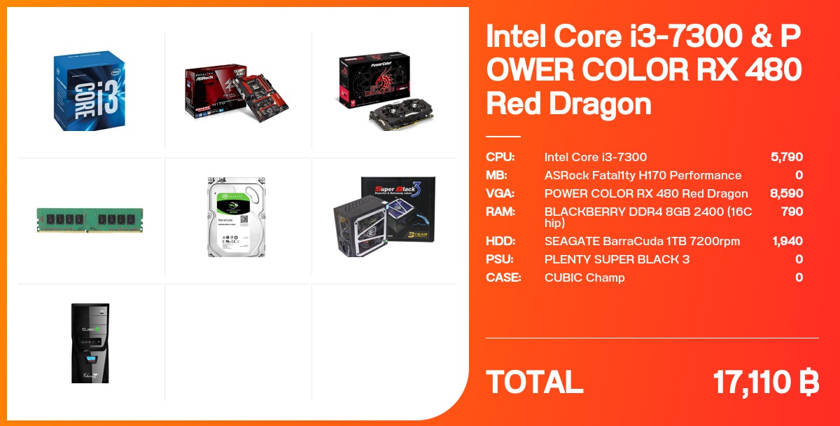 Intel Core i3-7300 & POWER COLOR RX 480 Red Dragon - จัดสเปค - Notebookspec