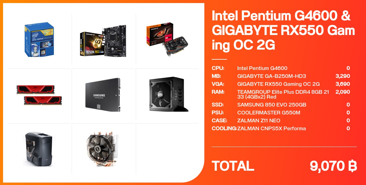 INTEL Pentium G4600 & GIGABYTE RX550 Gaming OC 2G - จัดสเปค - Notebookspec