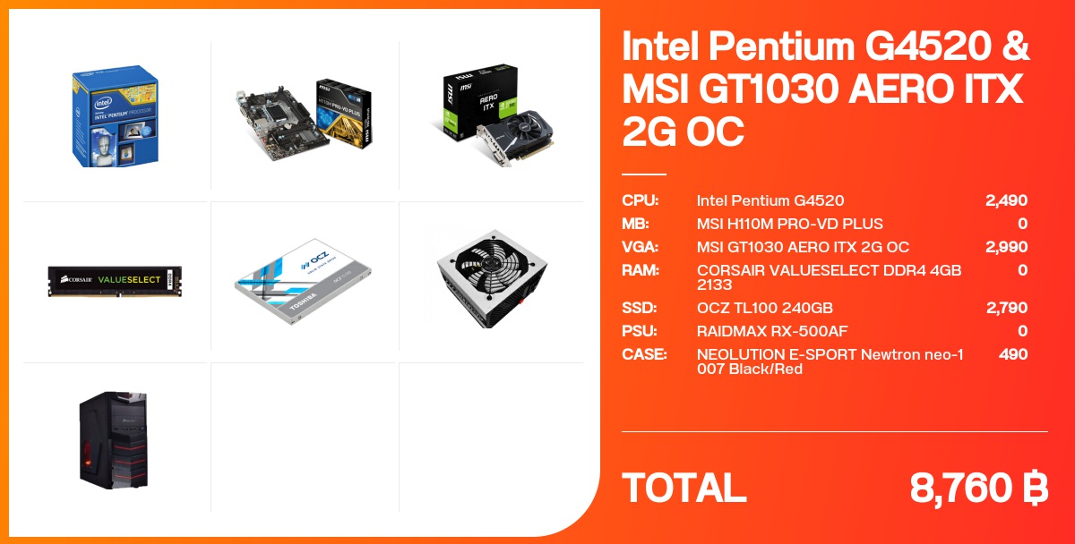 Intel Pentium G4520 & MSI GT1030 AERO ITX 2G OC - จัดสเปค - Notebookspec
