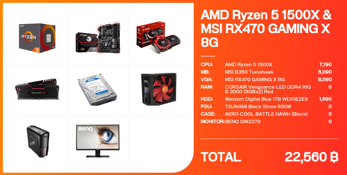 AMD Ryzen 5 1500X & MSI RX470 GAMING X 8G - จัดสเปค - Notebookspec