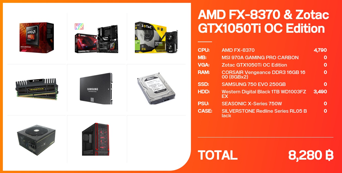 AMD FX-8370 & Zotac GTX1050Ti OC Edition - จัดสเปค - Notebookspec