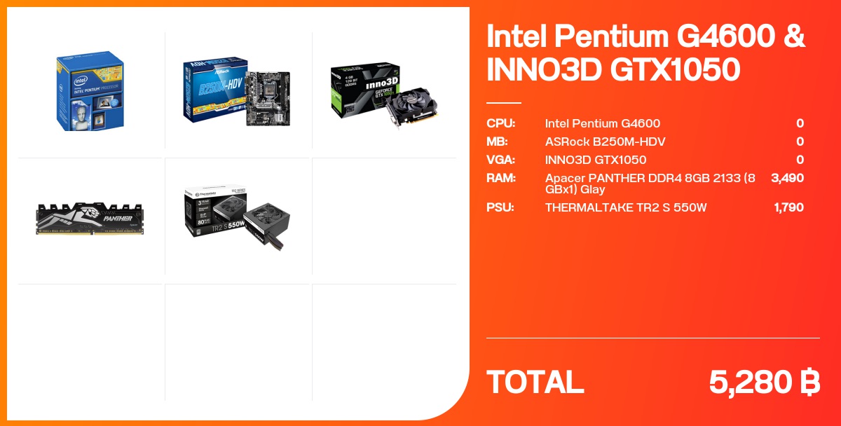 Intel Pentium G4600 & INNO3D GTX1050 - จัดสเปค - Notebookspec