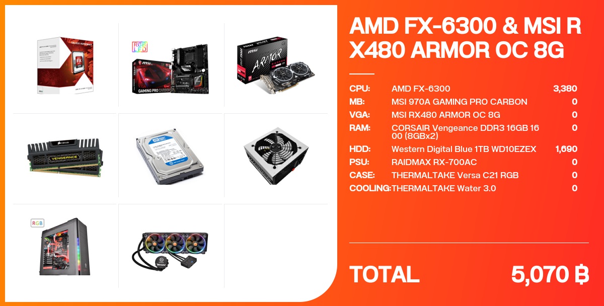 AMD FX-6300 & MSI RX480 ARMOR OC 8G - จัดสเปค - Notebookspec