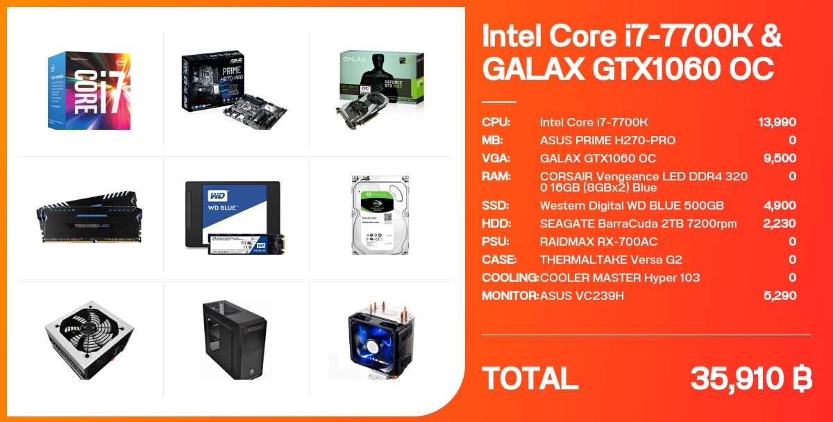 Intel Core i7-7700K & GALAX GTX1060 OC - จัดสเปค - Notebookspec