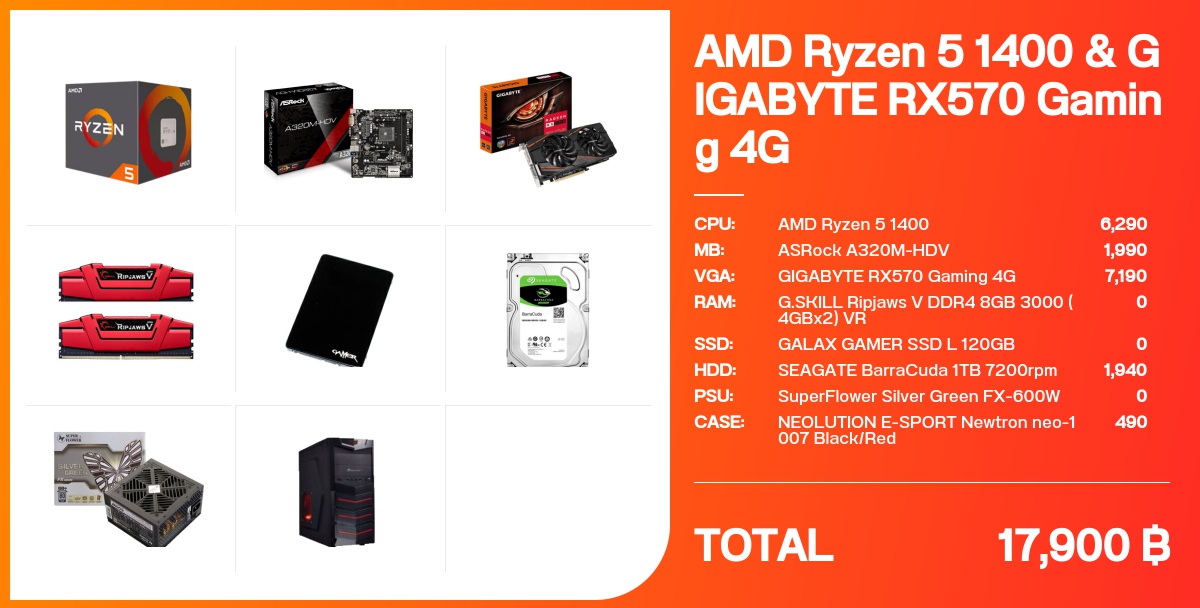 AMD Ryzen 5 1400 & GIGABYTE RX570 Gaming 4G - จัดสเปค - Notebookspec
