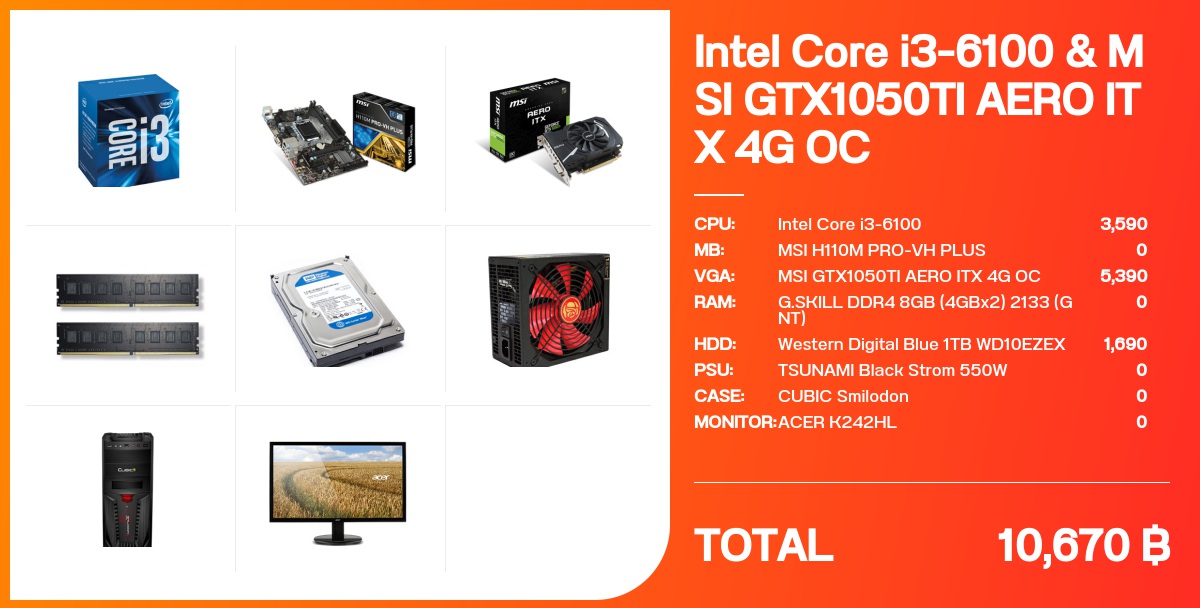 Intel Core i3-6100 & MSI GTX1050TI AERO ITX 4G OC - จัดสเปค - Notebookspec