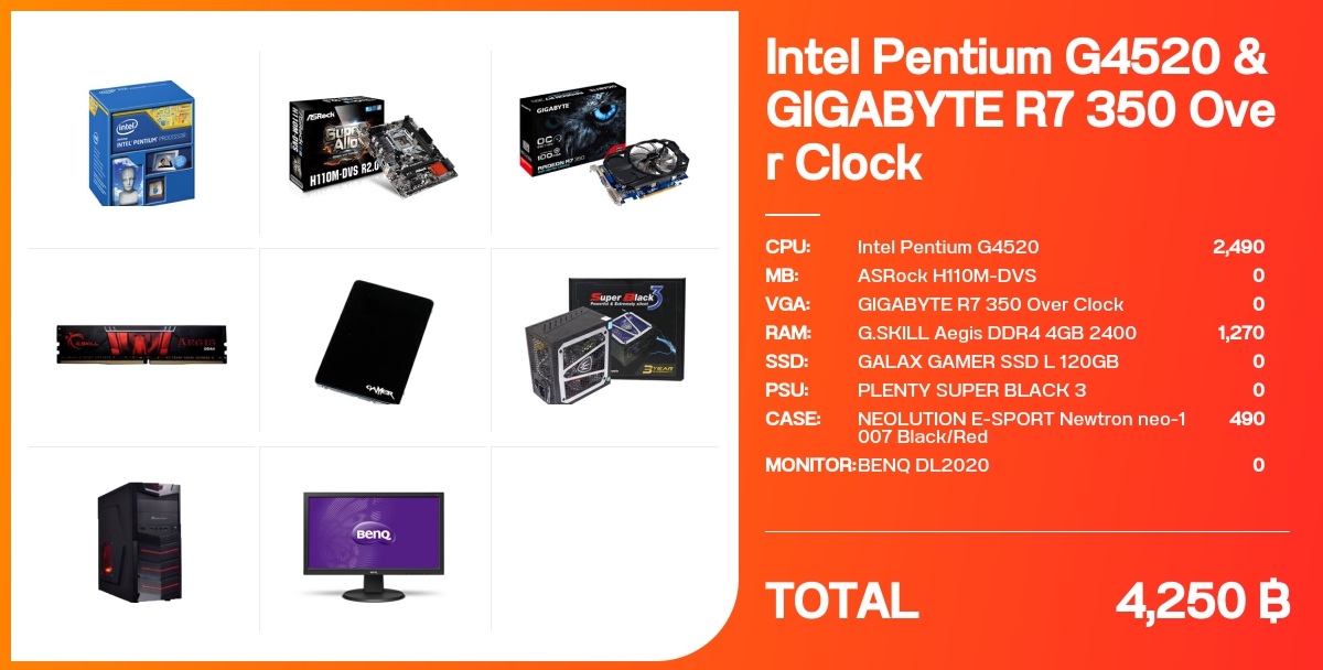 Intel Pentium G4520 & GIGABYTE R7 350 Over Clock - จัดสเปค - Notebookspec