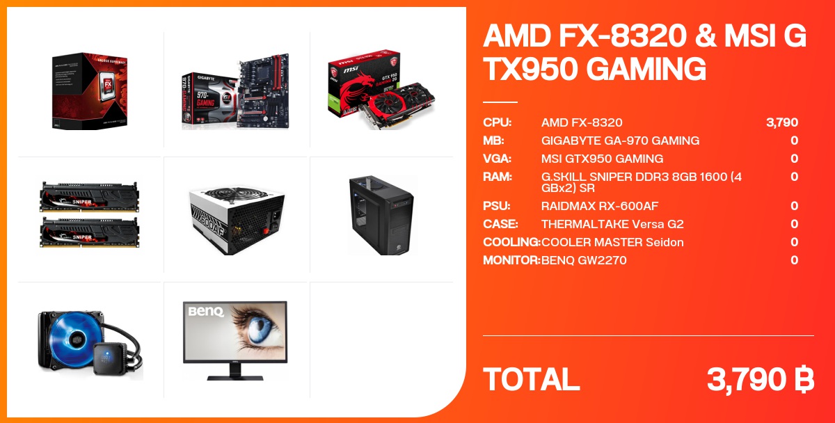 AMD FX-8320 & MSI GTX950 GAMING - จัดสเปค - Notebookspec