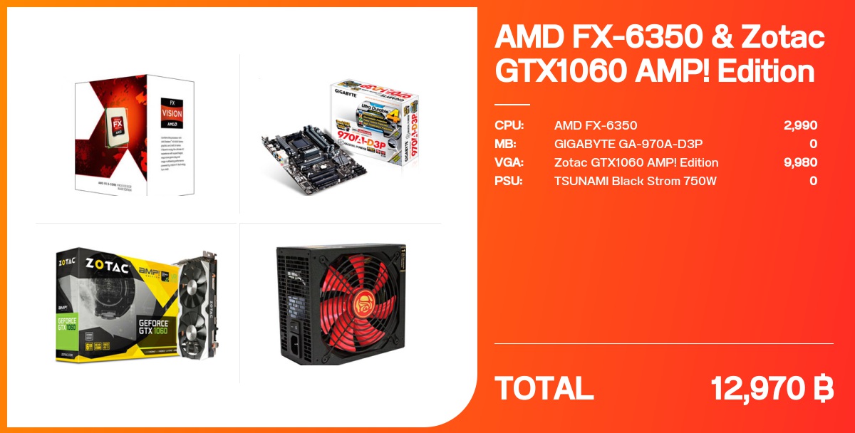 AMD FX-6350 & Zotac GTX1060 AMP! Edition - จัดสเปค - Notebookspec