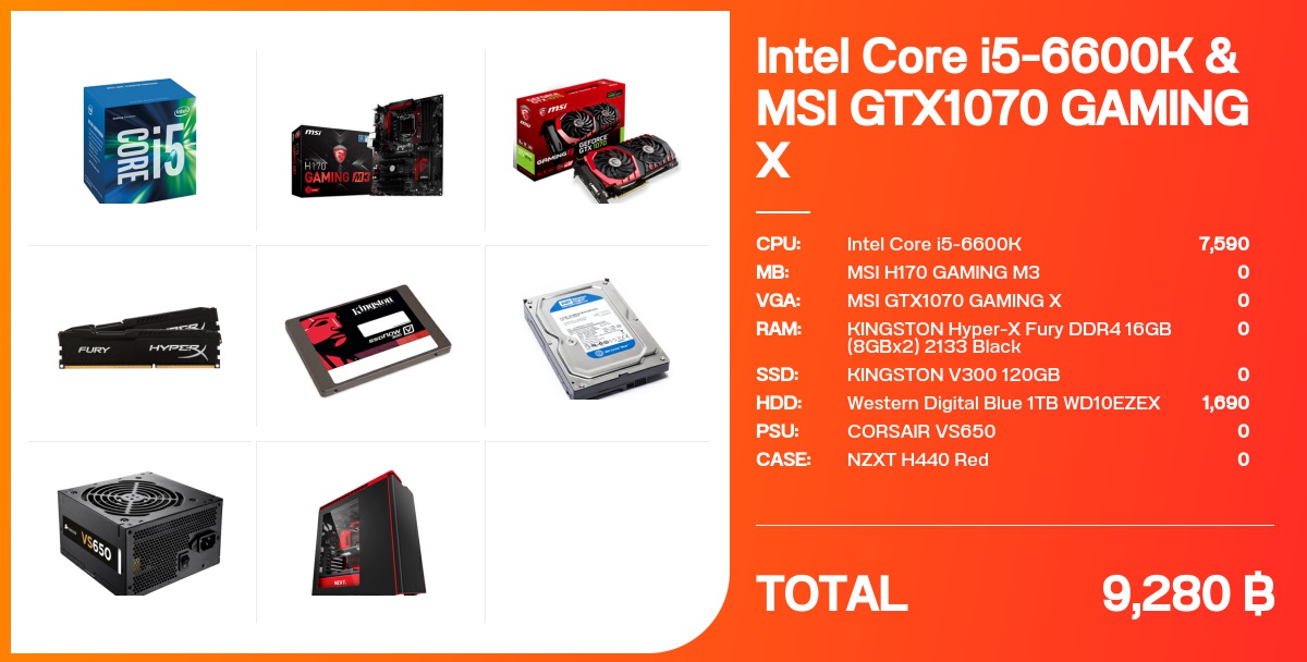 Intel Core i5-6600K & MSI GTX1070 GAMING X - จัดสเปค - Notebookspec