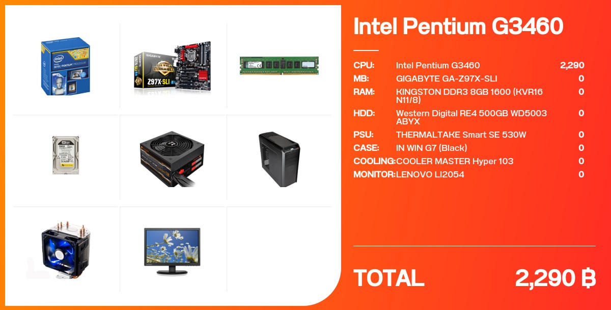 Intel Pentium G3460 - จัดสเปค - Notebookspec