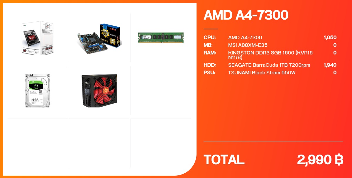 AMD A4-7300 - จัดสเปค - Notebookspec