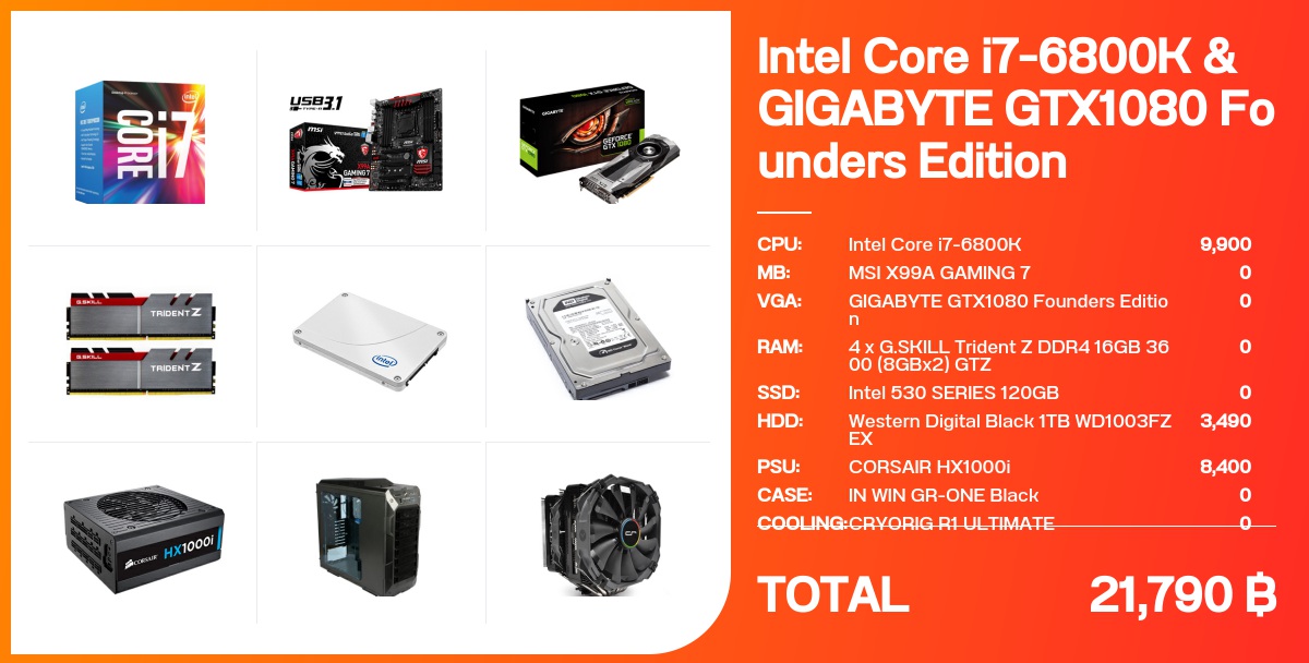 Intel Core i7-6800K & GIGABYTE GTX1080 Founders Edition - จัดสเปค ...