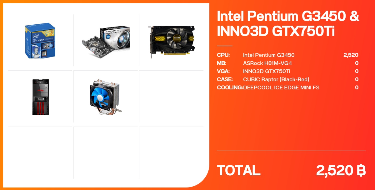 Intel Pentium G3450 & INNO3D GTX750Ti - จัดสเปค - Notebookspec