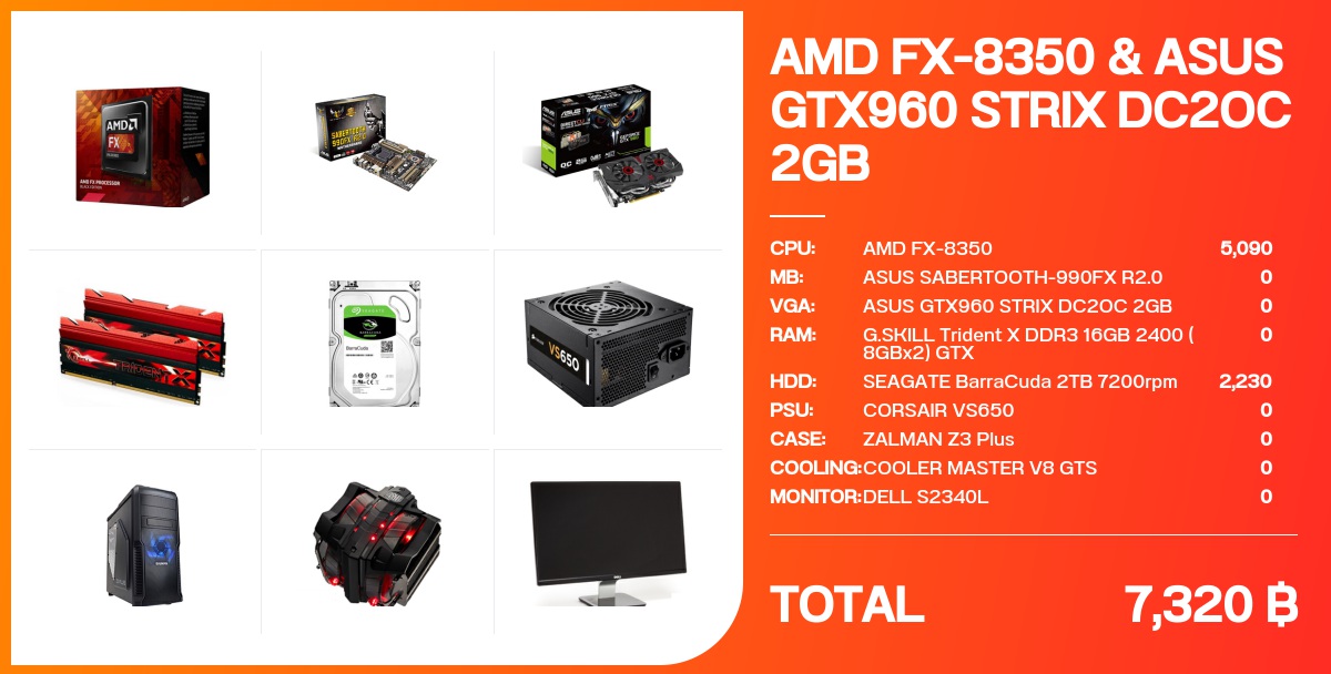 AMD FX-8350 & ASUS GTX960 STRIX DC2OC 2GB - จัดสเปค - Notebookspec